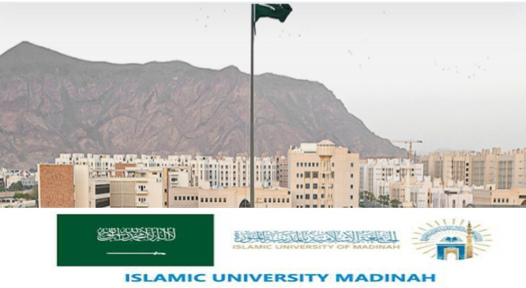 Islamic University Madinah Scholarship 2026 for Foreign Students ...